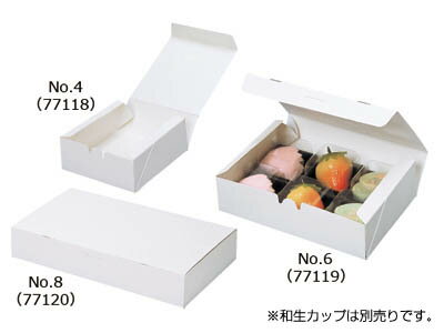 こちらの商品は50枚単位での販売となります。［規格］内寸 120×240×48mm 和生カップ(6cm角)に合わせた函です。組立てやすく、サイドから出し入れできるニューワンタッチ式です。