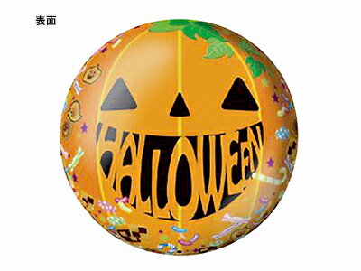 1購入あたりの内容量：1個［規格］45cm［機能・特徴］ハロウィンの飾りつけに。表・裏でデザインが違います。