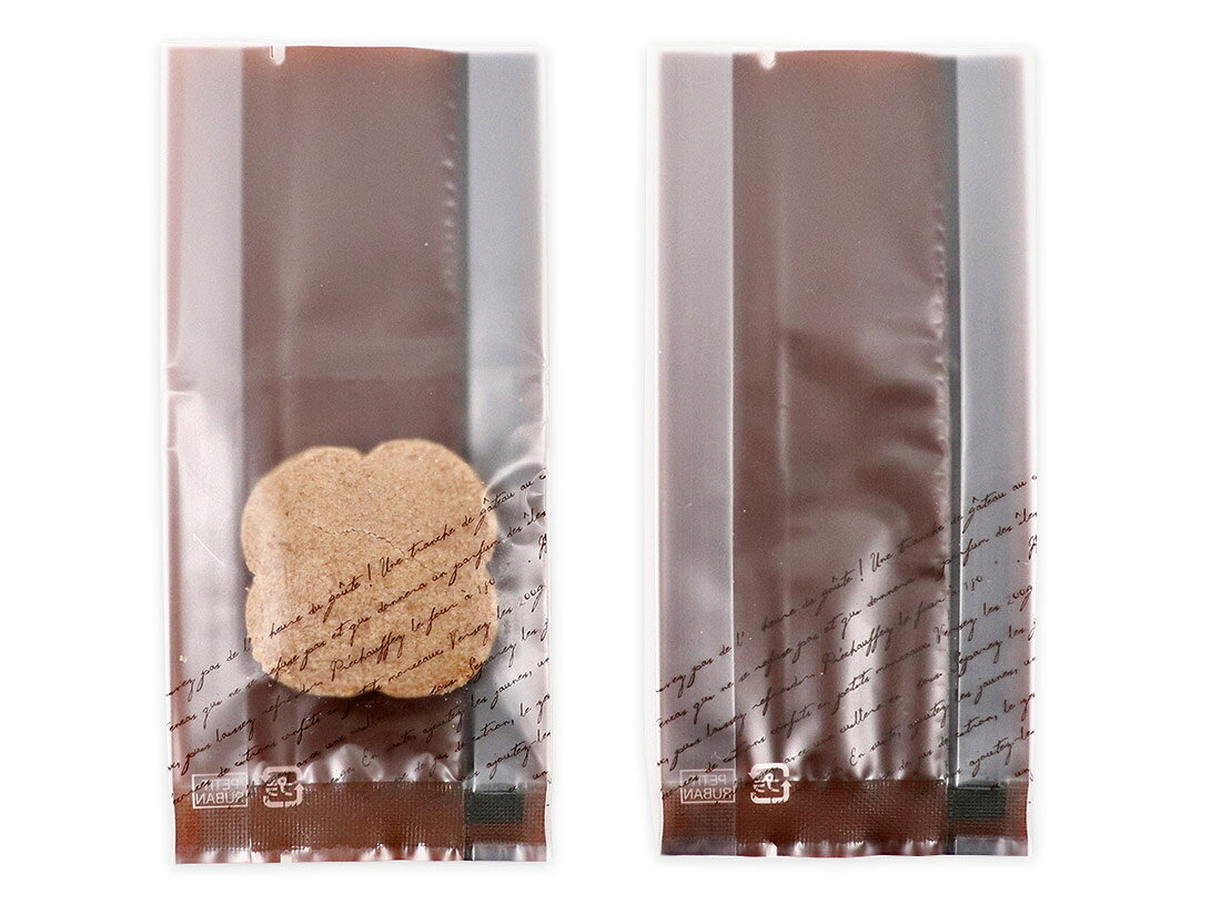 こちらは、少量でお求めの方向けの【少量販売】商品です。多くお求めの方は同一商品の通常販売コードよりお求めいただくほうがお買い得となっておりますのでご確認ください。1購入あたりの内容量：10枚［規格］70×H150＋マチ30mm［色］ブラウン...