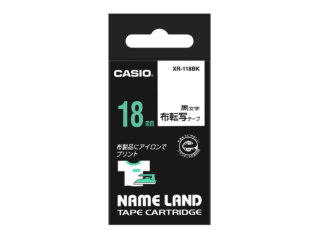 ［規格］18mm幅/長さ5m　［色］黒文字で布地に転写［機能・特徴］ネームランド専用替えテープ。18mm幅。布地に黒文字印刷。アイロンを使用して、印刷した文字を布地に転写することができます。※布転写テープは、化繊、ウール、絹、デニム、パイル...