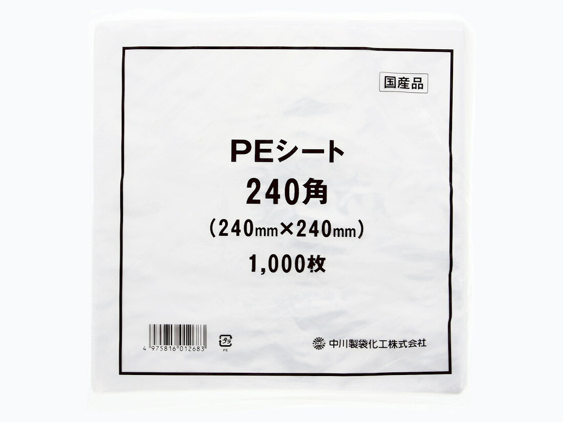 1購入あたりの内容量：1000枚［規格］0.02×240×240mm［素材］LLDPEやわらかい、LLD製なので形に合わせて包装でき、まんじゅうや和菓子の個包装用として最適です。安心安全を追求した国産品です。耐油・耐水［外寸］0.02×24...