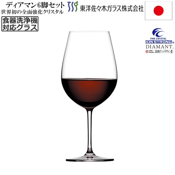 商品詳細サイズ (mm)：96φ224H素材：クリスタル容量：625cc梱包形態：箱入り原産国：N/A※メーカー都合により仕様や生産地が一部変更される場合がございます。ティアドロップ形状が魅力のカジュアルモダンライン『DIAMANT』 世界...