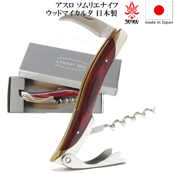 商品詳細サイズ (mm)：長さ120素材：N/A容量：N/A梱包形態：箱入り原産国：日本※メーカー都合により仕様や生産地が一部変更される場合がございます。和の匠ともいえる創り込まれた各部は見事に融合し、使い込むほどに味が出てきます。 ATH...