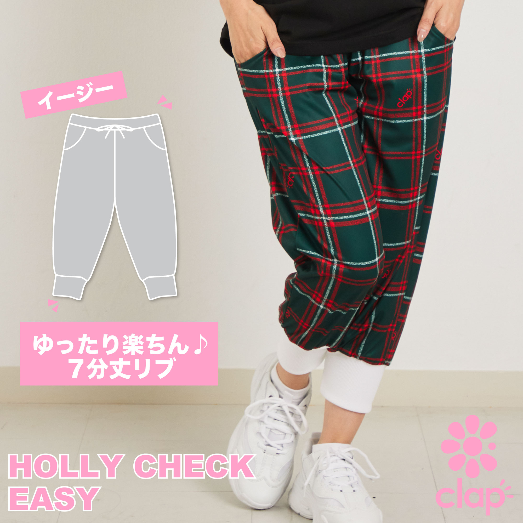 ●素材：ポリエステル/100% ●サイズ：ウエスト/約36〜48cm　: 総丈/約98cm 股上/約35cm　: 股下/約63cm(平置き) 【取り扱い上の注意】 ・タンブラー乾燥は縮みの原因となりますのでお避け下さい。 (長時間水に漬けた...