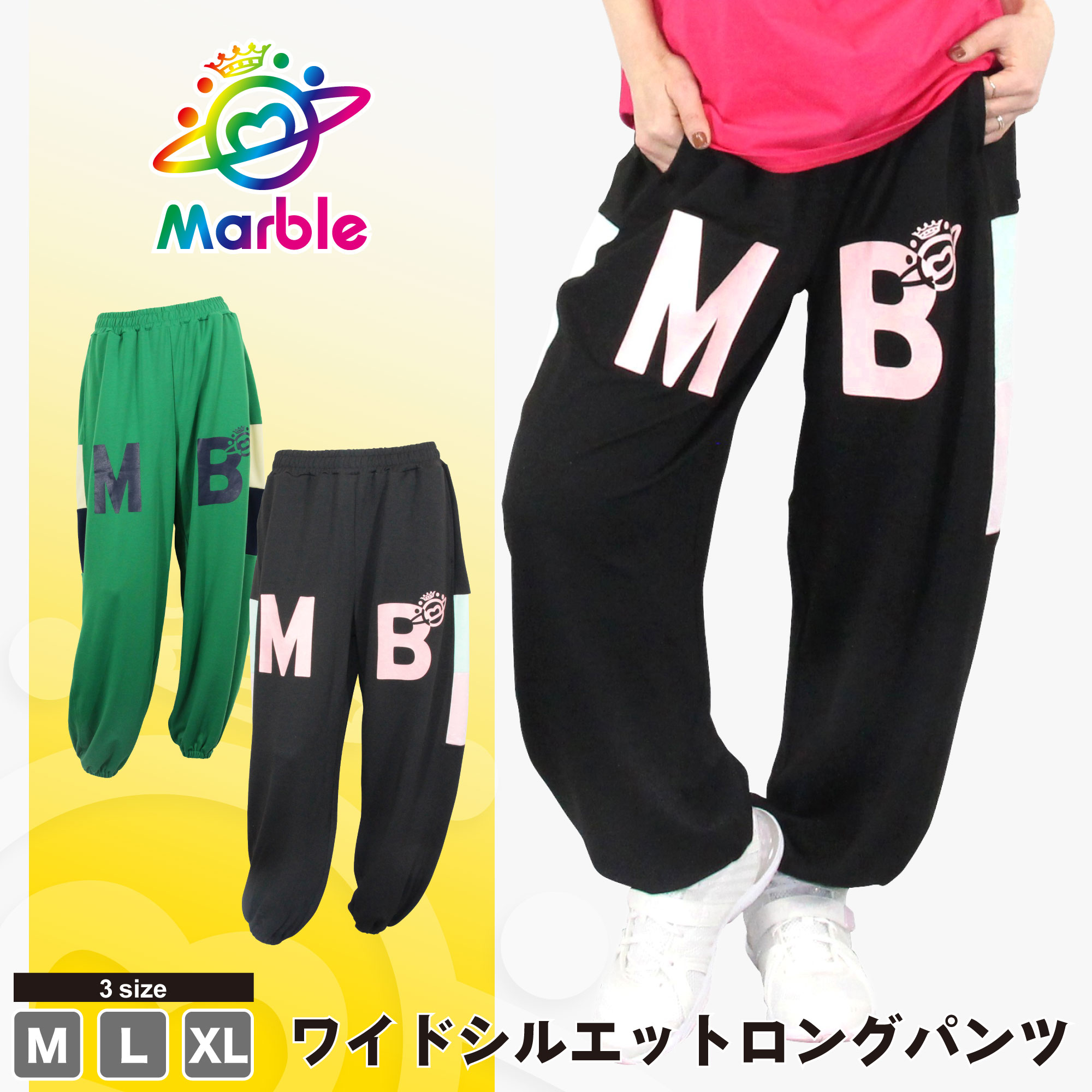 綿のようなナチュラルな風合いが特徴の素材を使用した、ワイドシルエットロングパンツです。 ポリエステル主体の軽やかな生地にポリウレタンを加えることで、やわらかな肌触りと優れた伸縮性を実現し、快適な履き心地に仕上げました。 両脚にあしらったロゴ...