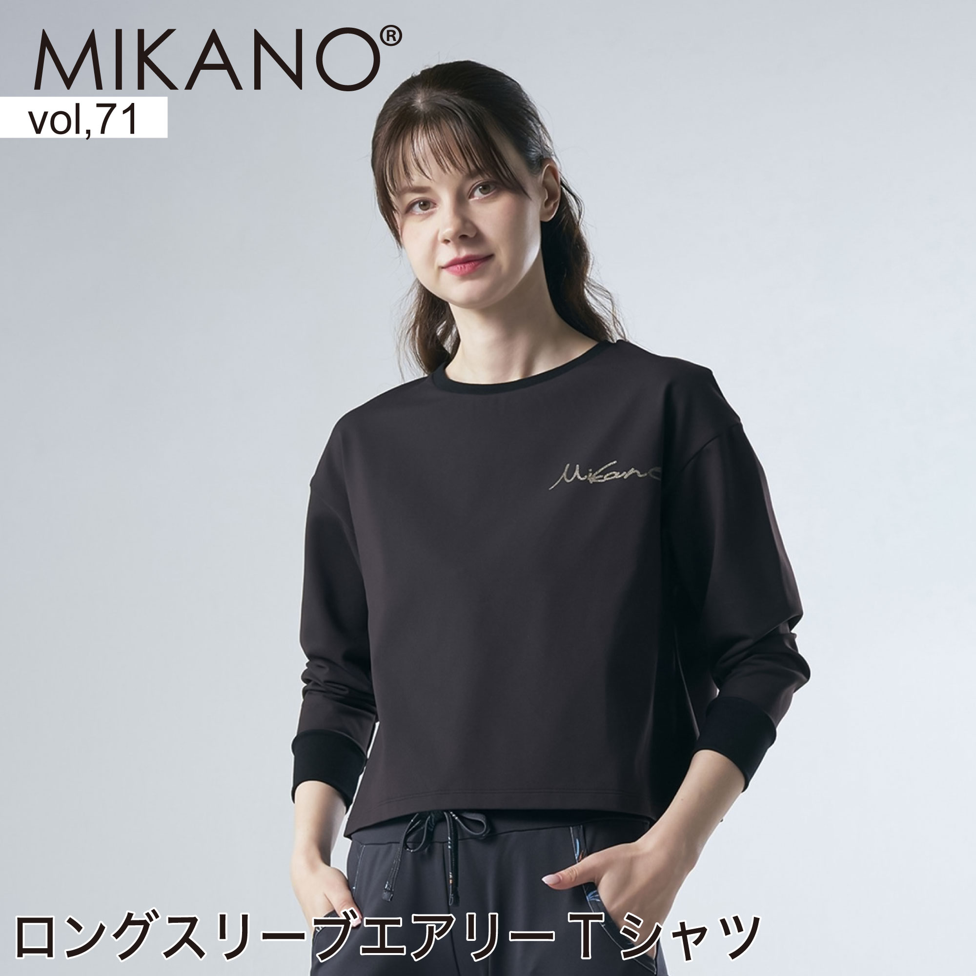 ゆったりシルエット Newアイテム！ ざっくり着れるロングスリーブTシャツ 長すぎない丈感でボトムとの相性もGOOD！ウエスト周りがスッキリ見える！ ◆商品写真はできる限り実物の色に近づけるようにしておりますが、お使いのモニター設定、お部屋...