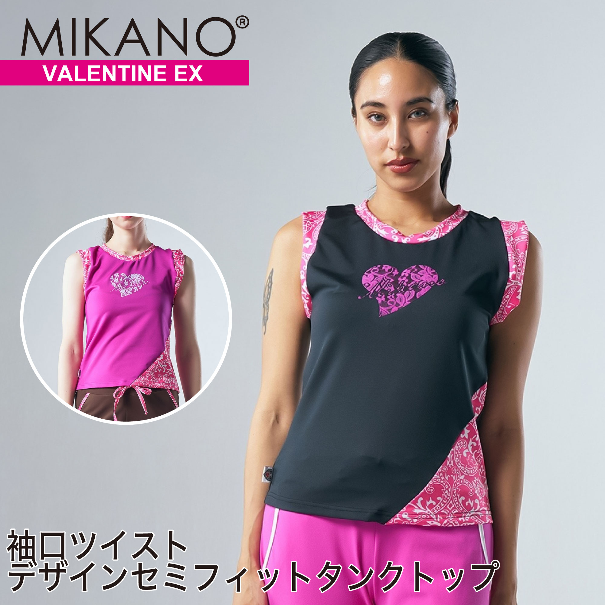 ボディにややフィットしたシルエット レースを使ったハートのロゴが上品で可愛い印象 袖口ツイストデザインが気になる脇周りを美しくカバー バレンタインのプレゼントにもオススメ ◆商品写真はできる限り実物の色に近づけるようにしておりますが、お使い...