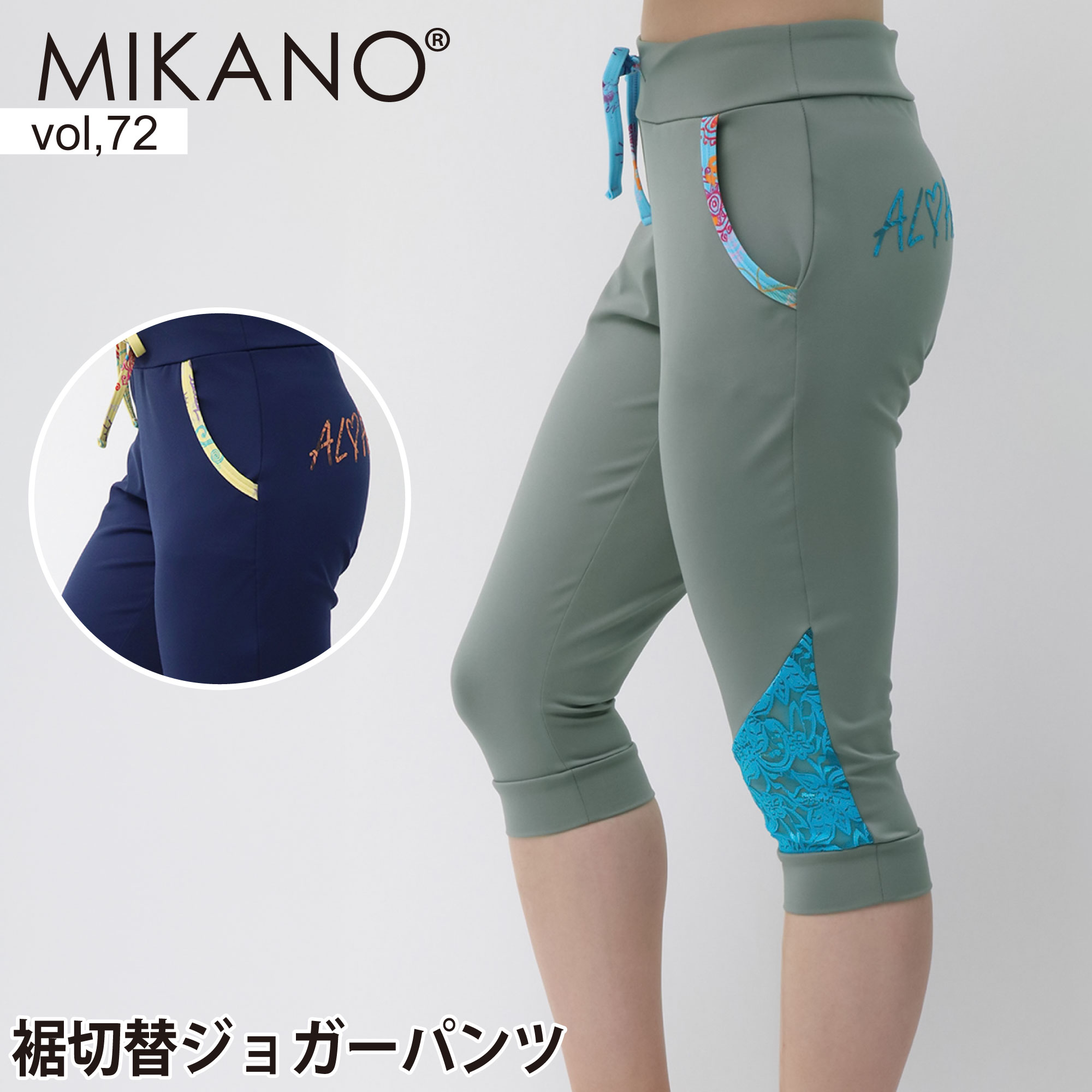 セミフィットライン 裾のレース切替とバックのALOHAロゴがポイント 気になるヒップや太ももをすっきりカバーし、レギンスのようなシルエットに◎ ◆商品写真はできる限り実物の色に近づけるようにしておりますが、お使いのモニター設定、お部屋の照明...