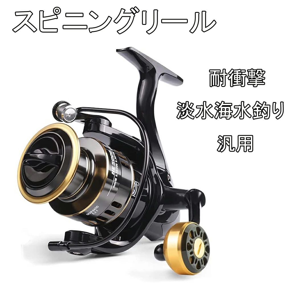 ＜特徴＞ ●耐用●高強度CNC加工された鋼性素材アルミ合金製のハンドルとスプールは一体成型し、より太めのステンレスベイルアーム、金属ギア、銅製主軸、クロムメッキのラインローラー、ステンレス製ボールベアリングと高剛性で耐衝撃の複合材料のフレー...