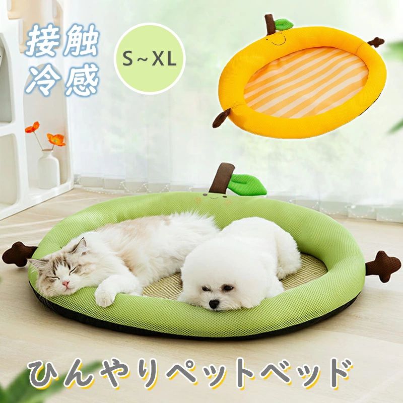 メーカー希望小売価格はメーカーサイトに基づいて掲載しています。petyou22.Simply.R 商品説明 商品仕様 商品名：ペットマット 材質：ポリエステル カラー：オレンジ・グリーン サイズ：S（45*35）cm/M（55*40）cm/...