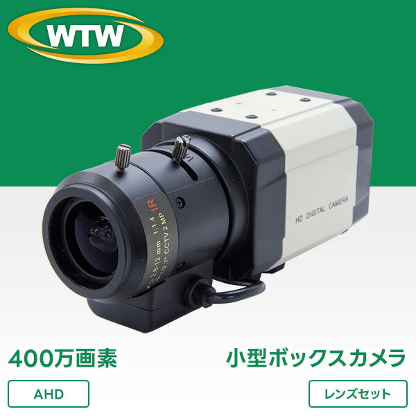 品番：WTW-AEB73Y(標準レンズセットモデル) AHD 高画質400万画素出力モデル 高品質なSONY社製 総画素数682万画素のCMOSセンサーを採用し、ノイズ発生を抑えます 映像信号をAHD・HD-TVI・HD-CVI・アナログに...