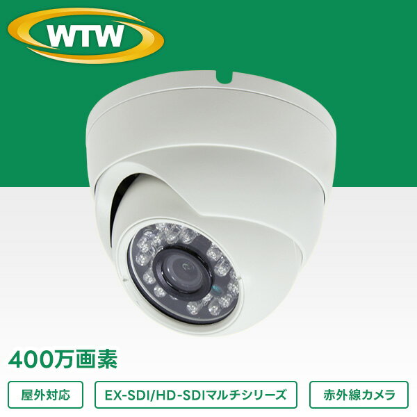 品番：WTW-EHDR223YJ フルハイビジョン撮影が可能なEX/HD-SDI規格に対応、従来のアナログシステムを利用したAHD規格、さらにはCVBS/HD-TVI/HD-CVIのアナログ規格としても切替えて使用できるマルチモデル EX-...