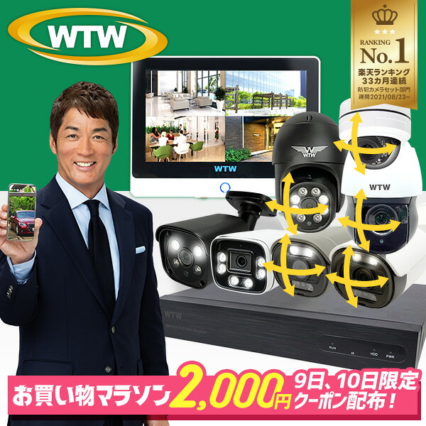 【 XPOE防犯カメラセット内容】 ・録画レコーダー/1台セット ・最大800万画素防犯カメラ/1〜8台 ・映像・電源LANケーブ20m/1〜8本（カメラ台数分） ※800万画素録画装置は4Kに対応したディスプレイが別途必要となります。 ※...