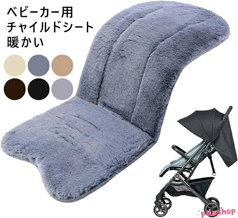 小さなお子様を快適に保ちます。肌に優しいぬいぐるみで作られており、通気性があり、柔らかく快適で、お子様に暖かい感触を与えます。 どんな天候でも小さなお子様を快適に保ちます。通気性があり快適なので、赤ちゃんを冬は暖かく、夏は涼しく保ちます。 ...