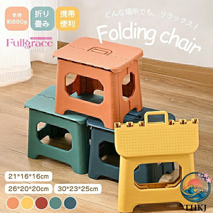 似ている商品をPICKUP！ ＊.*꙳椅子カバー チェアカバー 北欧 背もたれ イス1,680円クッション ふわふわ 抱き枕 61cm*87c5,590円晴雨兼用 3段折りたたみ傘 ワンタッチ収納 刺2,990円UVカット& ...