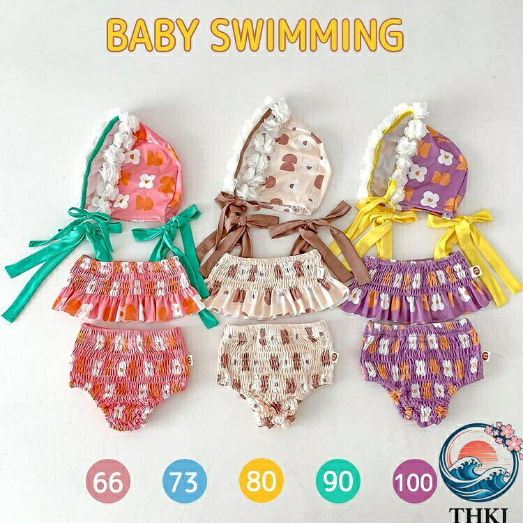 商品説明商品紹介 女の子用可愛い水着です！ 3色が選べるので、使いやすい 頭を護るキャップ付き！ 夏休みの旅行や海、おうちプールなどで活躍します！ 注意事項 ●初期不良、誤納品が発生した場合、お気軽にメールまたはお問い合わせでのご連絡をお願...