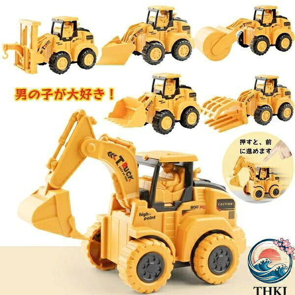 商品詳細 小さな建設現場を再現できる、子供たちの想像力を刺激する建設車両のおもちゃセットです。このセットには、ショベルカー、ブルドーザー、ローダーなど、様々な機能を持つ車両が含まれており、それぞれが独自の動きを楽しむことができます。丈夫な素...