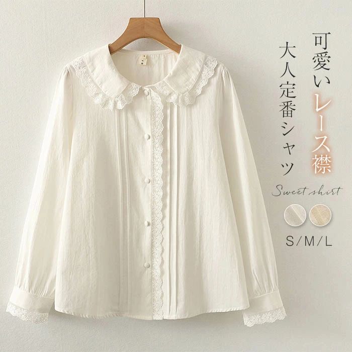 商品名cd-fb-042カラー白 ベージュ(写真参照)※お客様ご使用のPC環境により商品画像のカラーが多少異なる場合があります。仕入時期により多少デザインなど異なる場合があります。ご了承ください。サイズ(CM)S :着丈64 バスト98 肩...