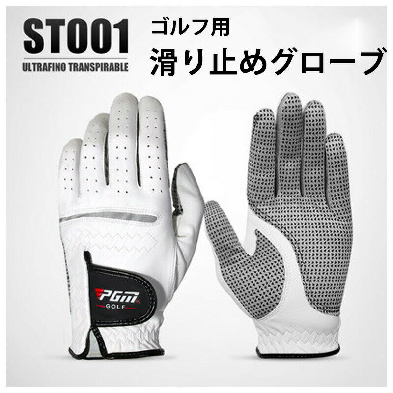 商品紹介サイズカラーホワイト商品詳細素材:シープスキン・ラクリアシルエット:フィット柔軟性:柔らかい厚み:普通通気性:優れた通気性注意点※ お使いのモニタにより写真の色が実際の商品の色と異なる場合や、イメージに差異が生じることがあります。予...