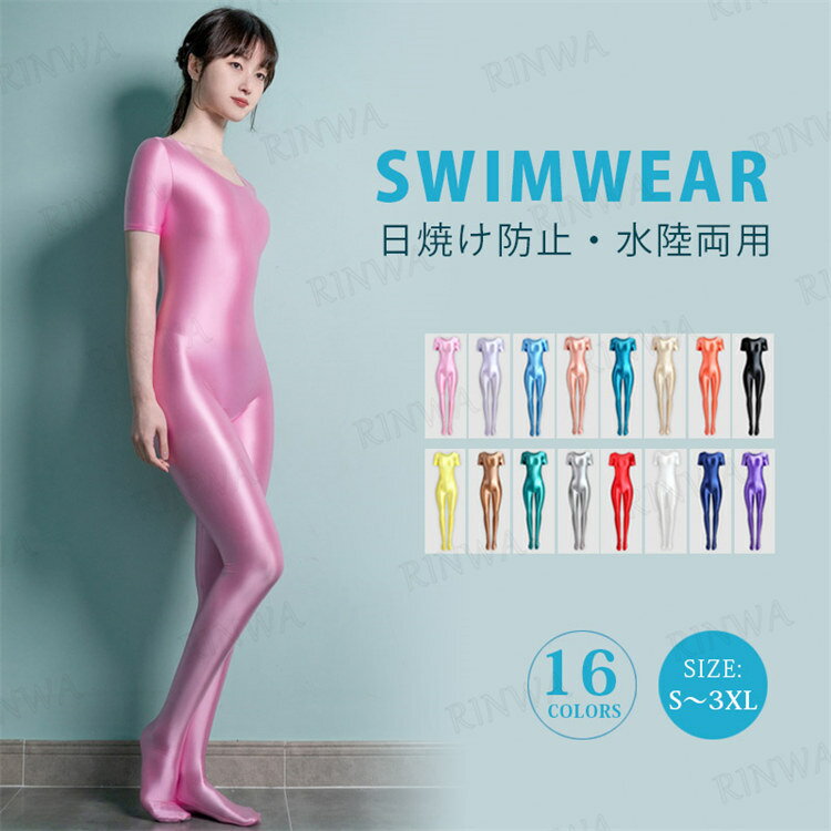 商品仕様セット内容:オールインワン素材: ポリアミド75%、スパンデックス25%カラー:ブラック、パープル、ダークブルー、オレンジ、ホワイト、肌色、レッド、湖青、スモーキーピンク、グレー、グリーン、コーヒー、イエロー、ライトブルー、ライトパ...