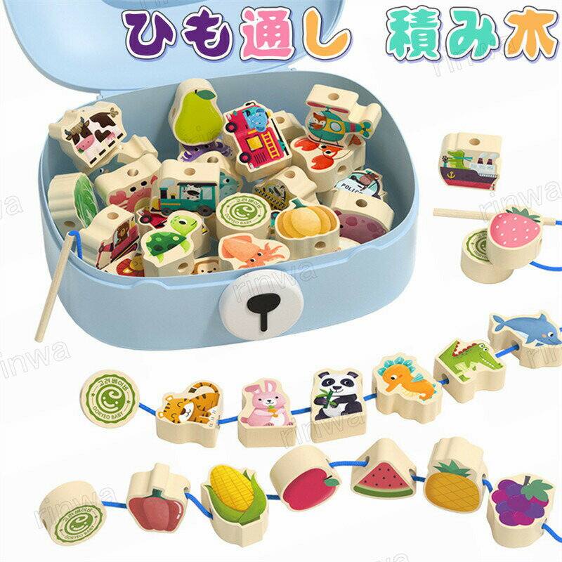 商品仕様品名:木製紐通しカラー:写真色サイズ:40ピーズ箱サイズ:22x19.5x10cm重さ(約):0.73kg生産国:中国※モニターにより色の見え方が実際の商品と多少異なることがございます。あらかじめご了承くださいませ。※サイズは手動計...