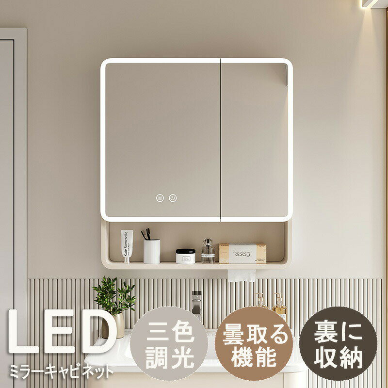 商品情報製品仕様素材:ガラス、アルミ合金、繊維板カラー:グレー、ホワイト、ベージュ本体サイズ:幅60cm/70cm/80cm/90cm梱包サイズ:約69x97x20cm/79x97x20cm/89x97x20cm/99x97x20cm本体重...