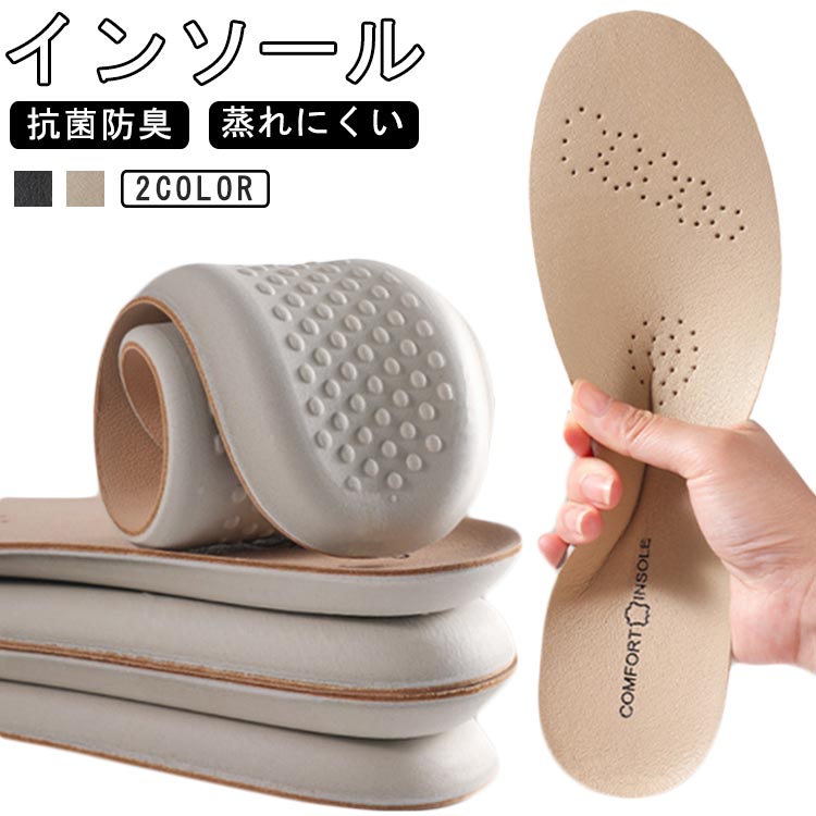 衝撃をしっかり吸収し、柔らかい牛革ラテックス中敷。インソール表面に施されたパンチングデザインが通気性を高めています。天然レザーは吸水性(吸汗性)に優れているので靴の中で多量の汗をかいても不快なムレを感じさせません。優れたクッション性と通気性...