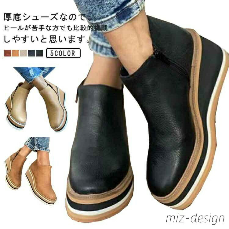 厚底シューズなので、ヒールが苦手な方でも比較的挑戦しやすいと思います。ヒールが苦手な方もぜひこの機会に挑戦してみてください。シンプルデザインなのに可愛い美脚タイプ、単色のスカートやワンピートとコーディネートしやすいです。厚底のデザインなので...