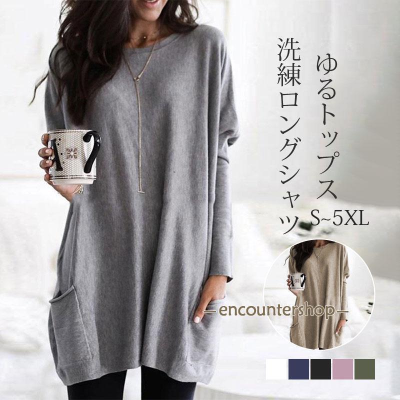 商品詳細:カラー:/A01/A02/A03/A04/A05/A06/A07サイズ:/S/M/L/XL/2XL/3XL/4XL/5XL------------------※寸法は手測りなので若干誤差がございますが、ご了承くださいませ。※縫製か...