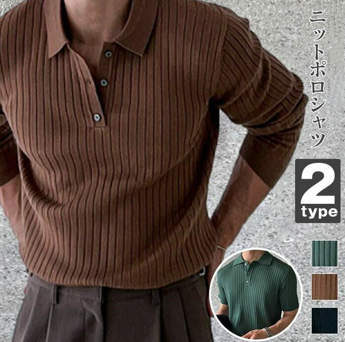 【品 番】【カラー】半袖-グリーン、半袖-ブラック、半袖-コーヒー長袖-A-ホワイト、長袖-A-ブラウン、長袖-A-ブラック長袖-B-ホワイト、長袖-B-ブラウン、長袖-B-ブラック【サイズ】L XL XXL XXXL【素 材】ポリエステル...