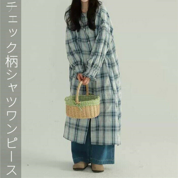 商品名ワンピースカラー(写真参考)※ モニターの発色の具合により実際の商品と色が異なる場合がございます。サイズM:着丈107 バスト100 肩幅52 袖丈48L:着丈108 バスト104 肩幅53 袖丈49XL:着丈109 バスト108 肩...