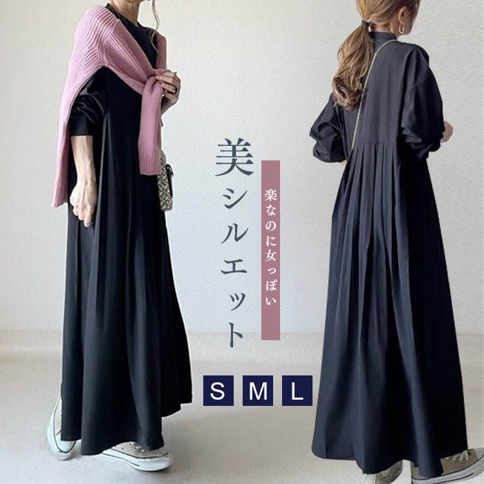 商品名シャツワンピースカラー(写真参考)※ モニターの発色の具合により実際の商品と色が異なる場合がございます。サイズS:着丈122 バスト102 肩幅51 袖丈54M:着丈123 バスト106 肩幅52 袖丈55L:着丈124 バスト110...