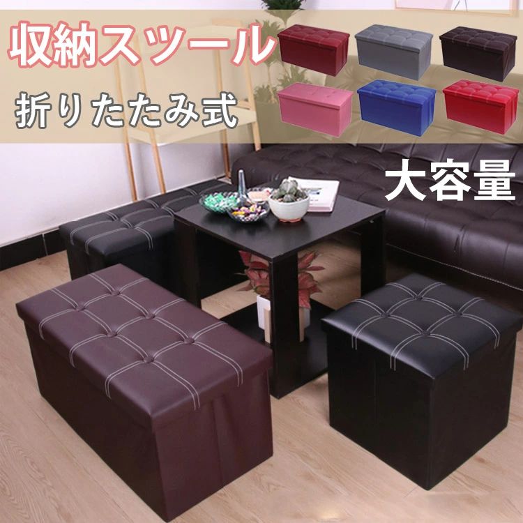チェア フタ付き 収納ボックス 折りた レッド グレー ブルー ブラック ピンク ワイン ブラウン ベージュ
