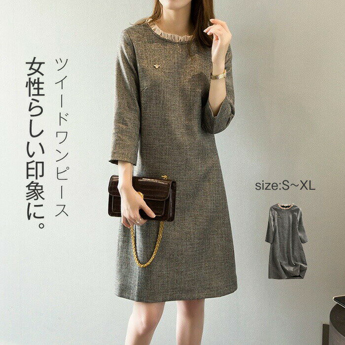 商品名ワンピース カラー写真参考※モニターの発色の具合により実際の商品と色が異なる場合がございます。サイズ(F)サイズは人の手によって測っているため、約1-3cmの誤差がある場合がございます。予めご了承下さいませ。素材ポリエステル生産国中国...