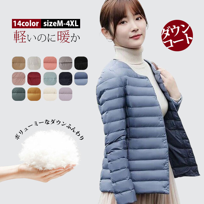 " width="700"/>素材中綿:ダウン91%~95%表地:ナイロン100%裏地:ポリエステル100%サイズ展開【M】【L】【XL】【2XL】【3XL】【4XL】カラー【ブラック 】【ホワイト】【カーキ】【ライトレッド】【グレー】【ピ...
