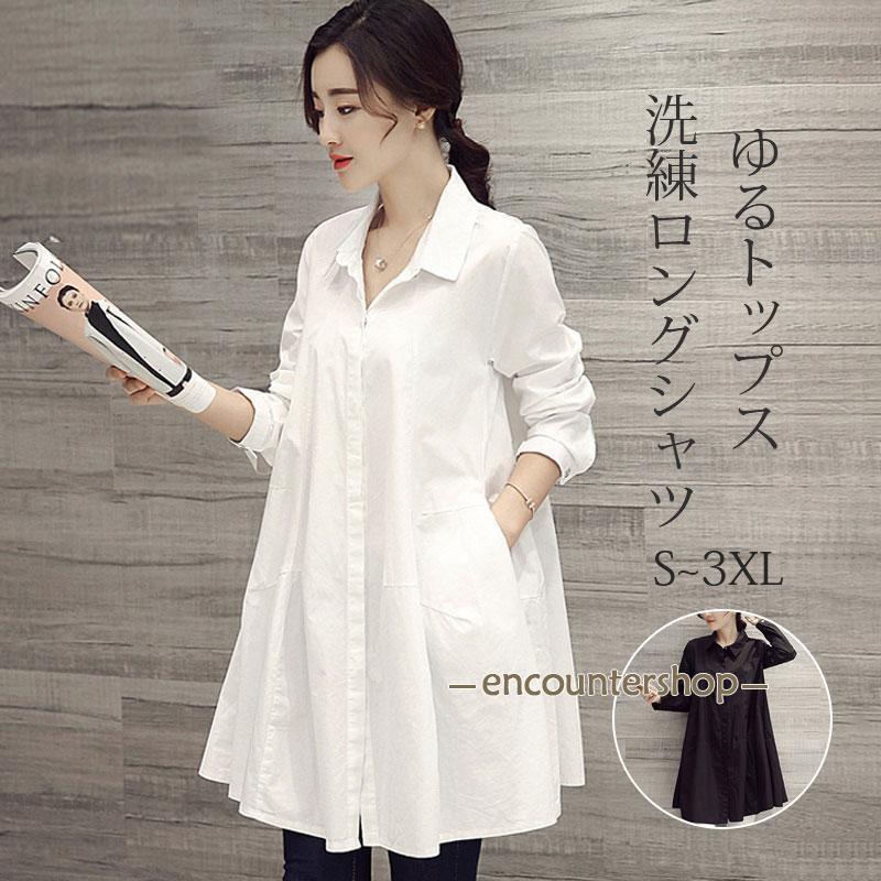 商品詳細:カラー:/A01/A02サイズ:/S/M/L/XL/2XL/3XL------------------※寸法は手測りなので若干誤差がございますが、ご了承くださいませ。※縫製から余分な糸が出てることがございます。(お客様で切って頂く...