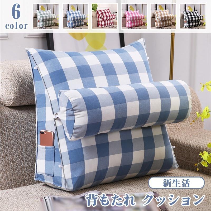 サイズ：45x45x20cm，60x50x20cm素材：ポリエステル+綿座る時には縦に。リラックスモードの時は横に。椅子のようにフローリングに置いても、ハイバックだからベッドの上で背もたれ替わりに。柔らかいもたれ心地のクッションチェアは、テ...