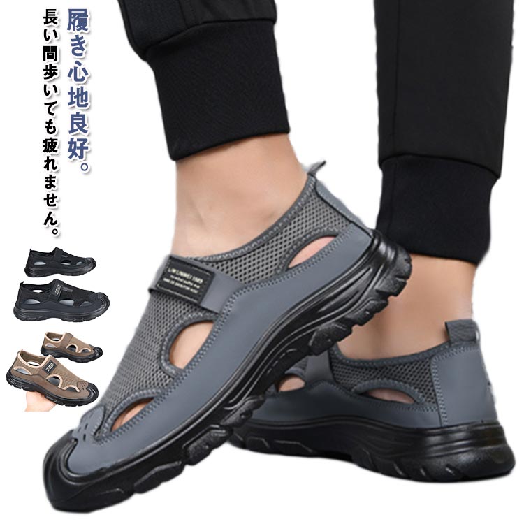 履き心地良好。 長い間歩いても疲れません。足に優しい、軽やかに歩ける軽量設計!通気性よく足元の不快なムレを緩めてくれる!防滑加工も施されているので、歩きやすく、足に負担がかかりません。自宅で、スリッパとしての履きが可能。通気性、履き心地良い...