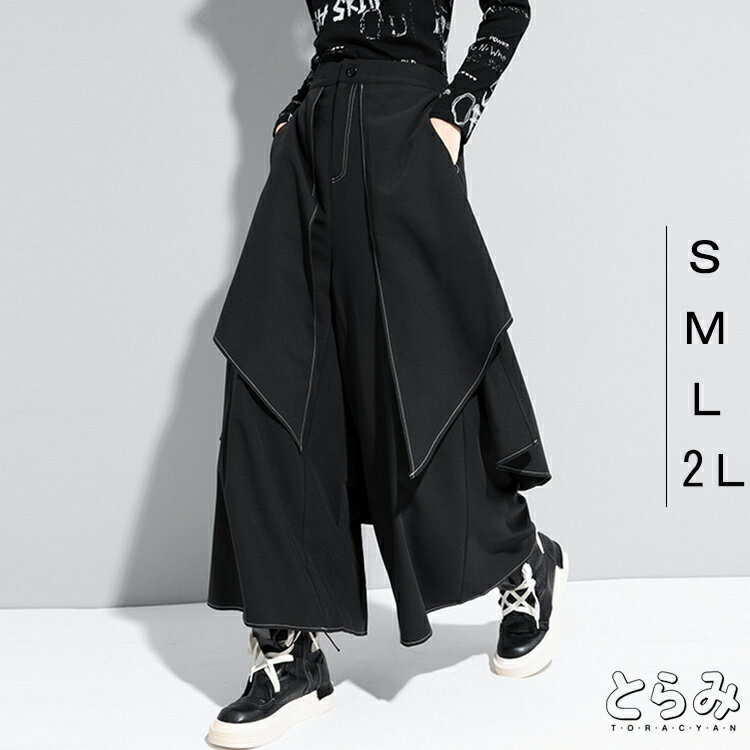 ウエスト着丈裾周りヒップS68-72cm93cm118cm104cmM72-76cm94cm119cm107cmL76-80cm95cm120cm110cm2L80-84cm95cm121cm113cm多少の誤差が生じる場合がございます。予...