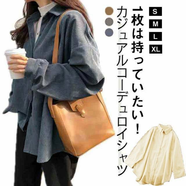 1枚は持っていたい!カジュアルコーデュロイシャツゆったりとしたシルエットにキレイな落ち感が出る様に計算されたデザイン。シンプルなデザインながら、着るだけでこなれたシルエットが叶う、優秀シャツです。一枚でも重ね着でも活躍できる優秀アイテム。日...