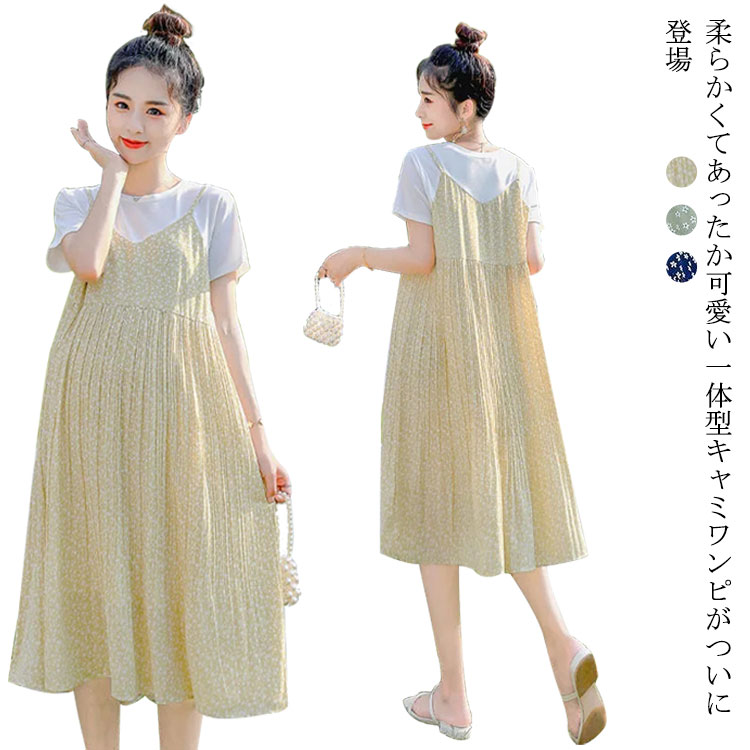 柔らかくてあったか可愛い一体型キャミワンピがついに登場なめらかな生地で着心地も良かったです落ち感があるので身幅にゆとりのある ゆったり設計ながらスッキリしたシルエットすっきりシルエットなのに動きやすく、快適な着心地薄すぎず厚すぎない生地なの...