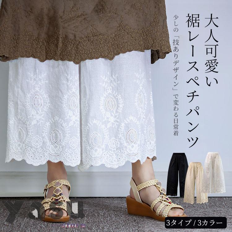 ペチパンツ コットン パンツ ロング 裾レース インナー 綿 重ね着 ゆったりペチパンツ コットン パンツ ロング 裾レース インナー 綿 重ね着 ゆったりペチパンツ コットン パンツ ロング バッグ 小物 ブランド雑貨 超目玉商品 ブラッ...
