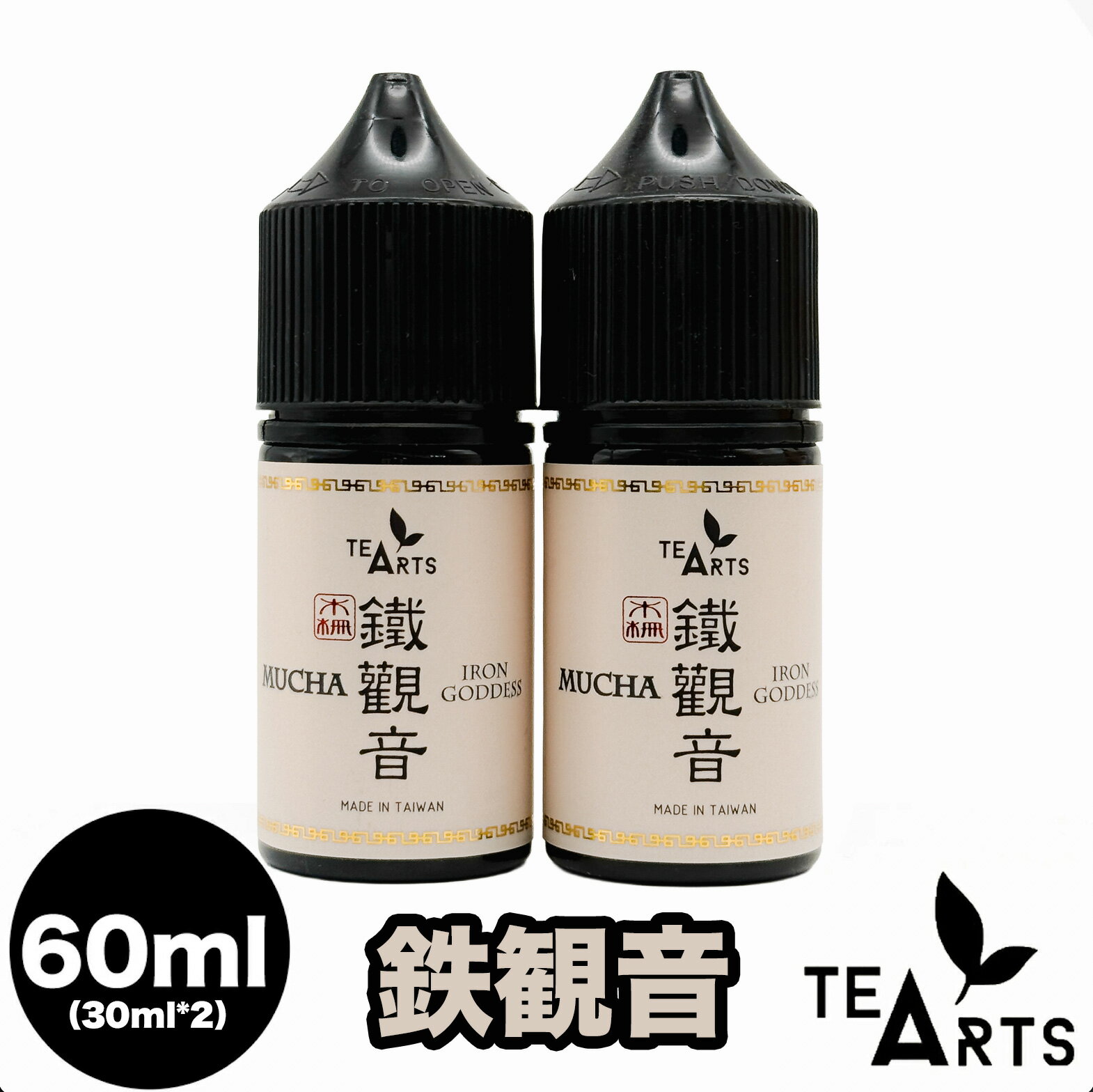 商品情報【使用方法】【使用方法】1.キャップの開閉方法キャップをボトルに押しながら回すと開閉できます。2.保管について直射日光を避けて保管して下さい。開封後はなるべく早めにお使い下さい。鉄観音 鉄観音茶 お茶 レギュラーVethos Des...
