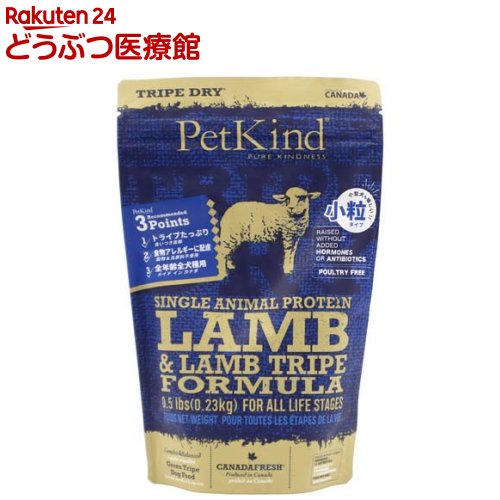 お店TOP＞ドッグフード(ドライフード)＞その他＞PK TripeDry SAPグリーンラムトライプ 小粒 (230g)【PK TripeDry SAPグリーンラムトライプ 小粒の商品詳細】●シリーズ初めての食物アレルギーに配慮したシングル...