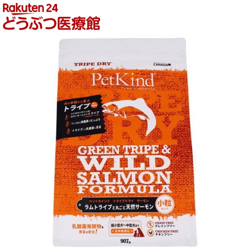 お店TOP＞ドッグフード(ドライフード)＞その他＞PK TripeDry グリーントライプ＆ワイルドサーモン 小粒 (907g)【PK TripeDry グリーントライプ＆ワイルドサーモン 小粒の商品詳細】●ラムトライプとサーモンが主原料【...