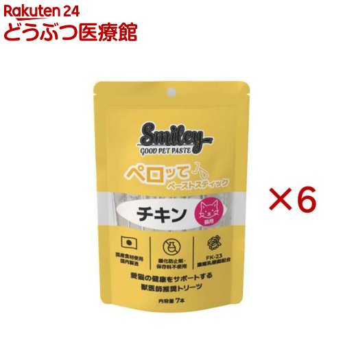 お店TOP＞猫のおやつ・サプリメント＞その他＞Smiley 猫用ぺロッて チキン (7本入×6セット)【Smiley 猫用ぺロッて チキンの商品詳細】●高たん白で健やかな体づくりのサポートに●FK-23濃縮乳酸菌配合で健康維持をサポート●国...