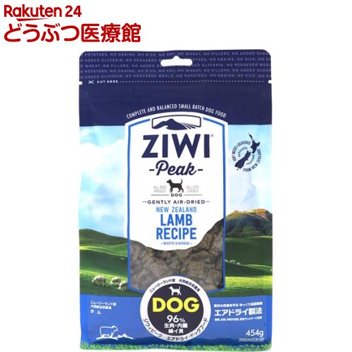 お店TOP＞ドッグフード(ドライフード)＞その他＞ジウィピーク・エアドライ・ドッグフード ラム (454g)【ジウィピーク・エアドライ・ドッグフード ラムの商品詳細】●肉食動物の体に合わせた食事●肉食動物が獲物の草食動物を食べるときに摂取で...