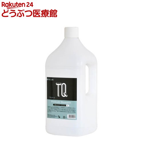 お店TOP＞ケア用品＞シャンプー・リンス＞メーカー別＞TQ 下洗いシャンプー ハイブリッド (3L)【TQ 下洗いシャンプー ハイブリッドの商品詳細】●洗浄力とやさしさを兼ねそなえたハイブリッドシャンプーです。●潤いを保ちながら、素早く汚れ...