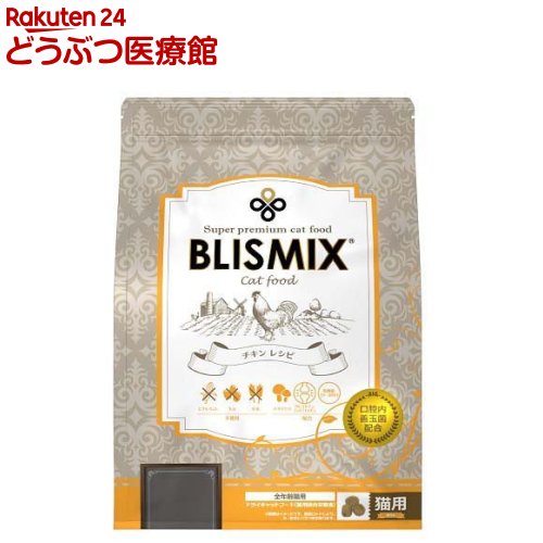 お店TOP＞サプリ＞おなか＞ブリスミックス キャット チキン (500g)【ブリスミックス キャット チキンの商品詳細】●チキンベースのごはんにお口の健康維持のために、口腔内善玉菌K12を配合、さらにアガリクス茸・乳酸菌EF2001・グルコ...