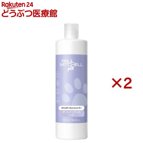 お店TOP＞ケア用品＞シャンプー・リンス＞メーカー別＞ラベンダーミントシャンプー (500ml×2セット)【ラベンダーミントシャンプーの商品詳細】●心地よいスパのような香りが特徴。●全犬種・猫・小動物用●容量：500ml●ラベンダー、ミント...